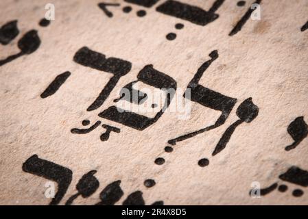 Hebrew name Asher in Torah page. English translation is happy or ...