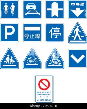 Regulatory signs, Parking and stopping, Road signs in Japan, In Japan ...