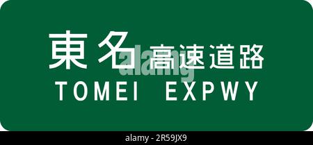 Other signs, Road signs in Japan, In Japan, road signs, Order on Sign ...