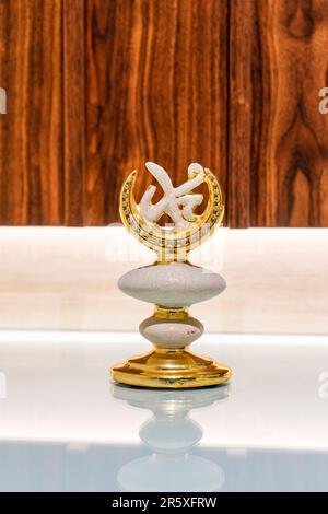 Islamic Decoration of Prophet Muhammad is a decorative item that ...