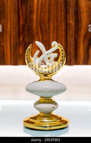 Islamic Decoration of Prophet Muhammad is a decorative item that ...
