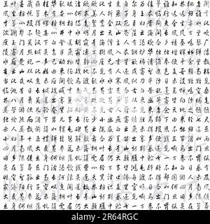 Japanese Calligraphy Vector Character for person - hito, jin, nin Stock ...