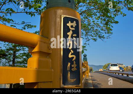 Seta Karabashi Bridge Stock Photo - Alamy