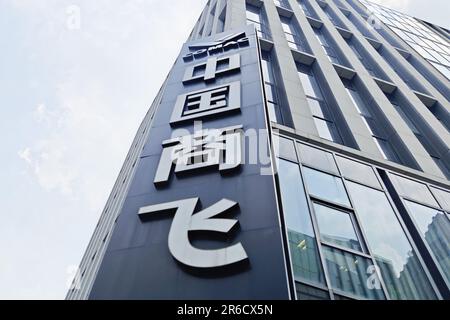 The COMAC office building at the Expo Park in Pudong New Area, Shanghai ...