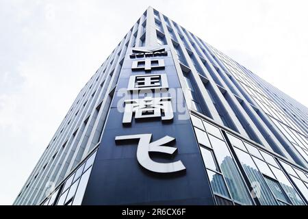 The COMAC office building at the Expo Park in Pudong New Area, Shanghai ...