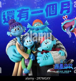 RUBY GILLMAN, TEENAGE KRAKEN, Colman Domingo (voice of Arthur Gillman ...