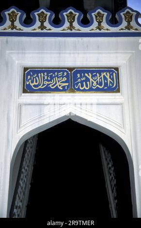 Islam: The Shahada or Declaration of Faith in Arabic script. The ...