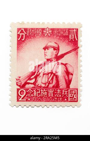 Manchukuo National Conscription Law Stamp Stock Photo - Alamy