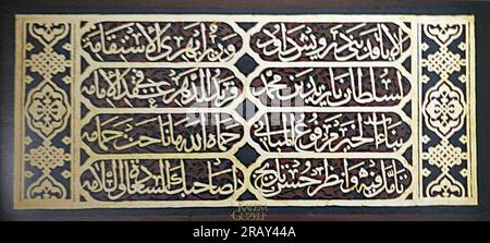 Epitaph by Sheikh Hamdullah Stock Photo - Alamy