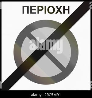 Greek traffic sign: No parking zone. The greek word means zone Stock ...
