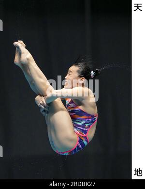 Fukuoka, Japan, July 20, 2023. Japan's Sayaka Mikami performs in the ...