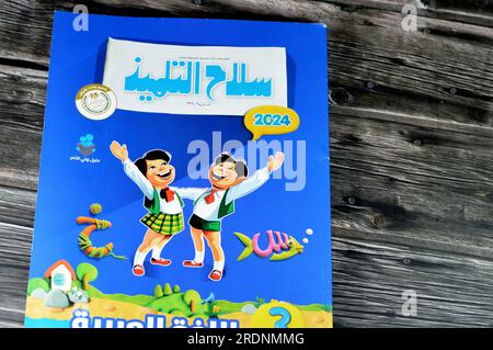 Cairo, Egypt, July 17 2023: Selah El Telmeez or Student's lifeline ...