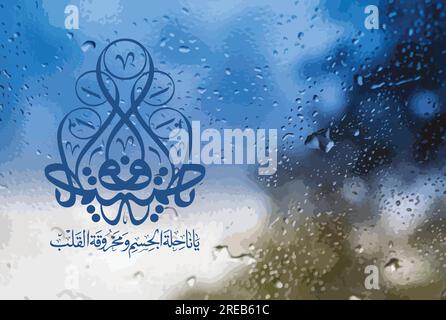Creative Arabic Urdu Calligraphy, name of Hazrat Syeda Fatima Al Zahra ...