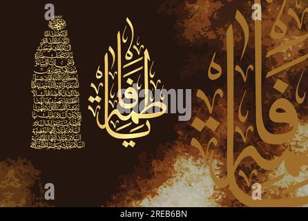Creative Arabic Urdu Calligraphy, name of Hazrat Syeda Fatima Al Zahra ...