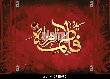Creative Arabic Urdu Calligraphy, name of Hazrat Syeda Fatima Al Zahra (R.A). Daughter of ...