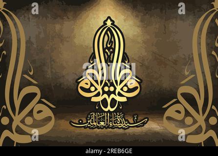 Creative Arabic Urdu Calligraphy, name of Hazrat Syeda Fatima Al Zahra ...