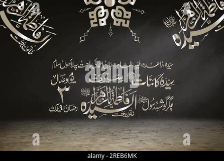 Creative Arabic Urdu Calligraphy, name of Hazrat Syeda Fatima Al Zahra ...