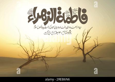 Creative Arabic Urdu Calligraphy, name of Hazrat Syeda Fatima Al Zahra ...