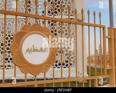 20 March 2023, Abu Dhabi, UAE: fence at the Sheikh Zayed Mosque, with ...