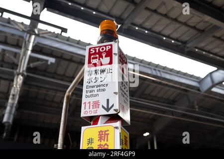 A stop button in a local train Stock Photo - Alamy