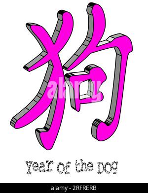 The twelve logograms depicting the 12 Chinese animal years Stock Photo ...
