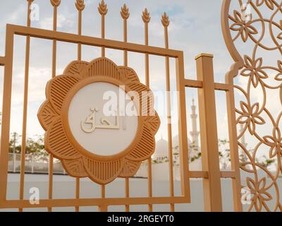 20 March 2023, Abu Dhabi, UAE: fence at the Sheikh Zayed Mosque, with ...