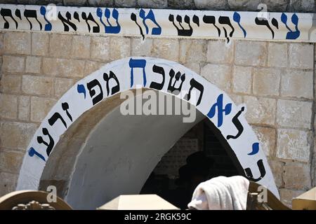 The entrance to the tomb of Rabbi Shimon bar Yochai in Miron Stock Photo - Alamy