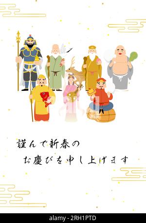 Seven gods of good fortune: Ebisu, Daikokuten, Bishamonten, Benzaiten ...