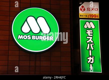 The trademark of MOS Burger is seen in Shibuya Ward, Tokyo on September ...