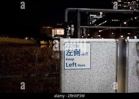 A sign for Tokyo Station on the Marunouchi Line on the Tokyo Metro ...
