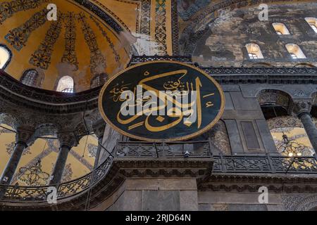 Calligraphic roundels of Hagia Sophia, Istanbul, Turkey Stock Photo - Alamy
