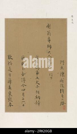 Letter by Chen Chun Stock Photo - Alamy