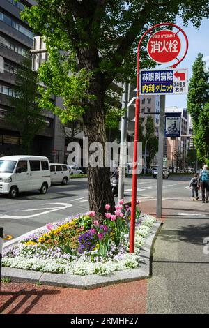 A Japanese fire hydrant sign Stock Photo - Alamy