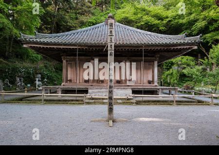 Japan, Kyushu. Fuki-ji Buddhist Temple, Oldest Wooden Structure on ...