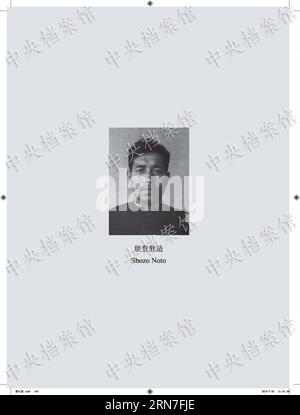 In this image released on Friday, Dec. 20, 2024, from left, Giancarlo ...