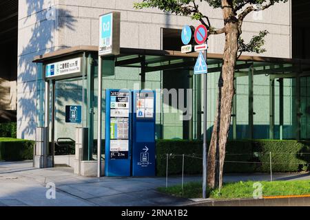 Tokyo Metro entrance, Marunouchi Stock Photo - Alamy