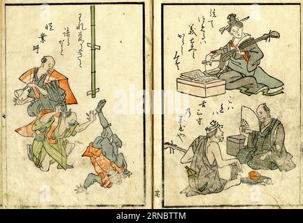 Ehon Totoe-gusa, The Illustrated Book of Fables, was created in 1731 by ...