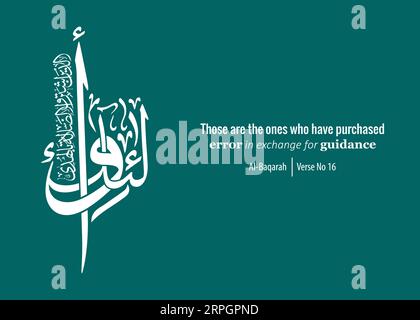 Hadith in Islamic Arabic Calligraphy. EPS Vector Stock Vector Image ...
