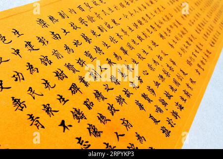 traditional Chinese calligraphy works, closeup of photo Stock Photo - Alamy