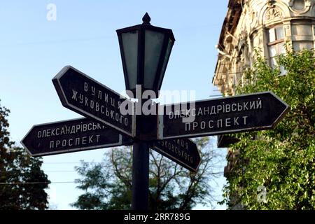 Non Exclusive: ODESA, UKRAINE - AUGUST 25, 2022 - The DS SOFIE BULKER ...