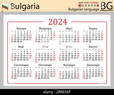 Bulgarian horizontal pocket calendar for 2024 (two thousand twenty four ...