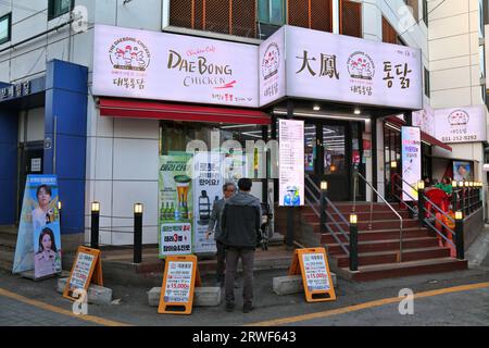 Suwon fried chicken Stock Photo - Alamy