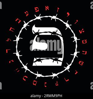 Hebrew alphabet t-shirt design with barbed wire. Hebrew letter called ...