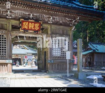 Niomon Gate of Okuno-in Temple Kuonji Temple, Minobu-san Kuonji Temple ...