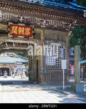 Niomon Gate of Okuno-in Temple Kuonji Temple, Minobu-san Kuonji Temple ...