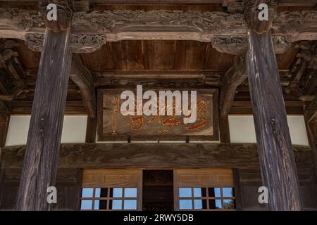 Shuzenji Main Hall, one of the most famous sightseeing spots in Izu ...