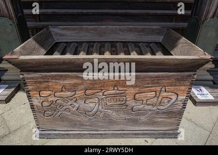 Izu Shuzenji Tourist Attractions Shuzenji Main Hall welcoming blue ...