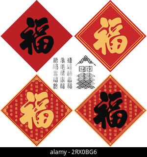 Traditional Chinese Background With The Chinese Word 'Fortune' Stock ...