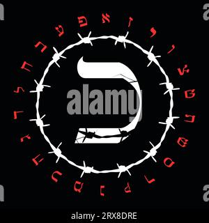 Hebrew alphabet t-shirt design with barbed wire. Hebrew letter called ...
