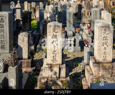 small local cemetery in Fukagawa Tokyo Japan Stock Photo - Alamy